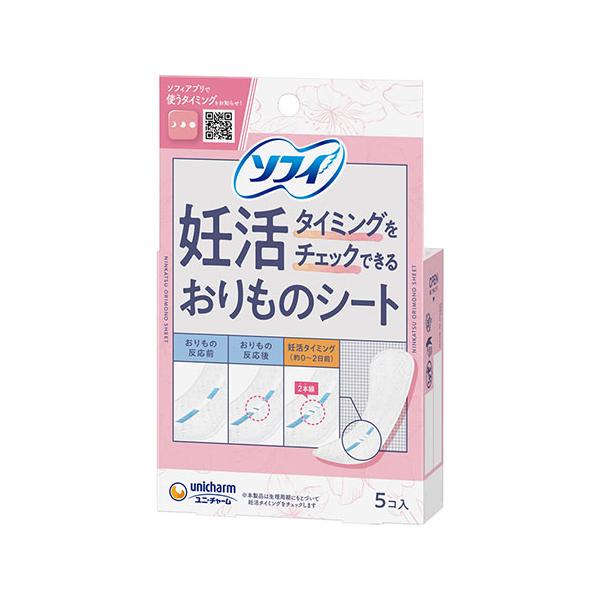 【6000円(税込)以上で送料無料(北海道・沖縄を除く)】/パンティライナー