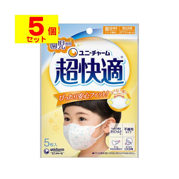 【送料無料】/子供用マスク/使い捨てマスク/感染予防/爆買