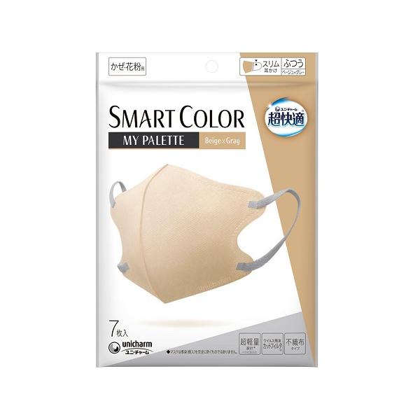 【6000円(税込)以上で送料無料(北海道・沖縄を除く)】/立体マスク/カラーマスク/不織布/ウイルス/花粉