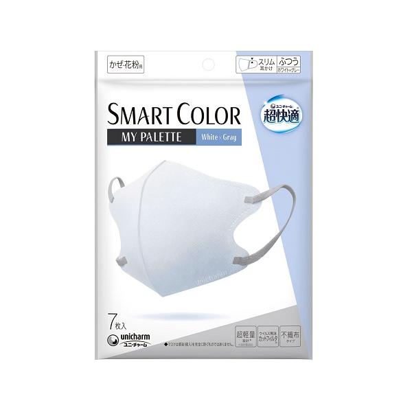 【6000円(税込)以上で送料無料(北海道・沖縄を除く)】/立体マスク/カラーマスク/不織布/ウイルス/花粉