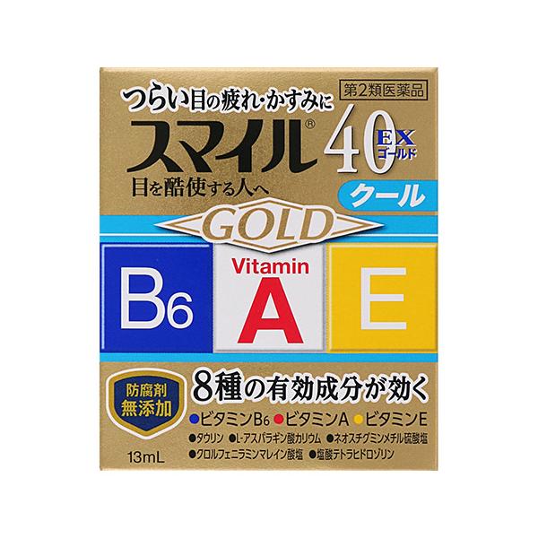 【6000円(税込)以上で送料無料(北海道・沖縄を除く)】/すまいる/目薬/めぐすり/目薬 疲れ目/目薬 眼精疲労/めぐすり目薬