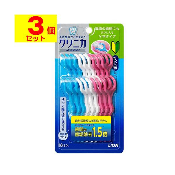 【送料無料】/デンタルケア/オーラルケア/歯間ブラシ/デンタルフロス/柄付き/ホルダー付きタイプ/歯と歯の間
