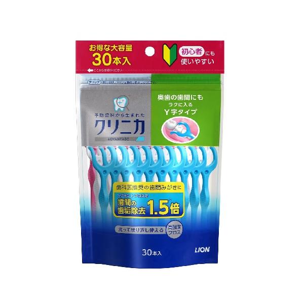 【6000円(税込)以上で送料無料(北海道・沖縄を除く)】/デンタルケア/オーラルケア/歯間ブラシ/デンタルフロス/糸ようじ/柄付き/ホルダー付きタイプ/歯と歯の間