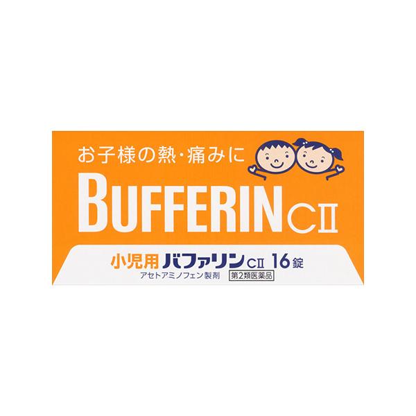 【6000円(税込)以上で送料無料(北海道・沖縄を除く)】/ばふぁりん/こども用/小児/頭痛薬/鎮痛剤/痛み止め/解熱剤/ずつうやく/解熱剤 コロナ対応/解熱剤 ワクチン対応