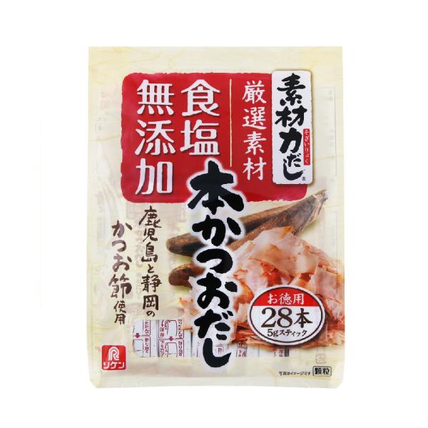 【送料無料】/出汁/調味料