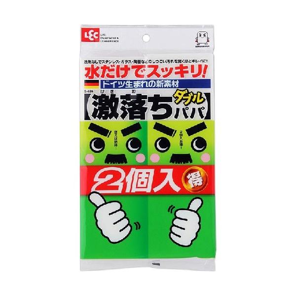【6000円(税込)以上で送料無料(北海道・沖縄を除く)】/スポンジ/メラミン/洗剤いらない