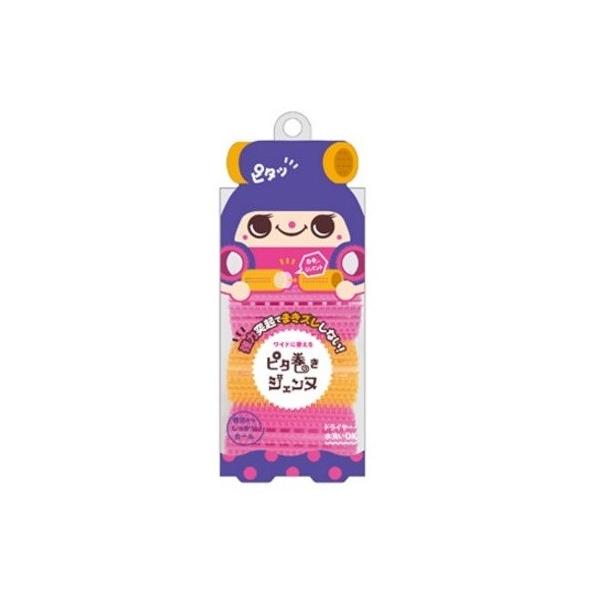 【6000円(税込)以上で送料無料(北海道・沖縄を除く)】/カーラー/巻き髪/ボリューム/スタイリング