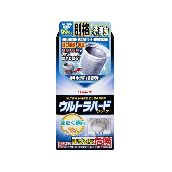 【6000円(税込)以上で送料無料(北海道・沖縄を除く)】/洗濯槽クリーナー/洗濯機の掃除