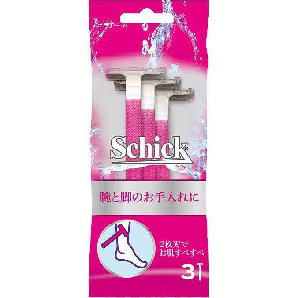 【6000円(税込)以上で送料無料(北海道・沖縄を除く)】/カミソリ/使い捨て