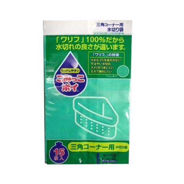 【6000円(税込)以上で送料無料(北海道・沖縄を除く)】/水切りネット/日用品/三角コーナー/排水口/丈夫/破れにくい