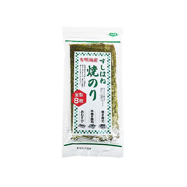 【6000円(税込)以上で送料無料(北海道・沖縄を除く)】/海苔/焼海苔/巻きずし/手巻き寿司/おむすび/太巻き