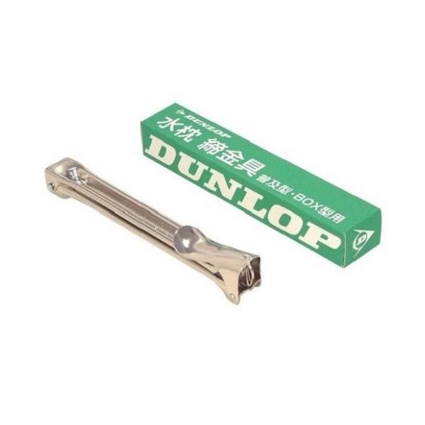 【6000円(税込)以上で送料無料(北海道・沖縄を除く)】/水まくら/氷のう/氷まくら