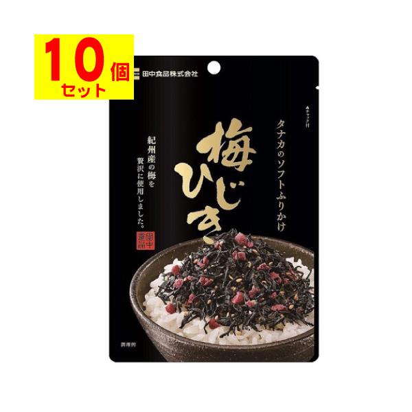 【送料無料】/ごはん/おむすび/おにぎり