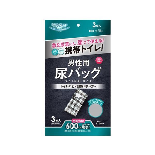 【送料無料】/在宅/介護/入院/災害時/ポータブルトイレ/頻尿/使い捨て