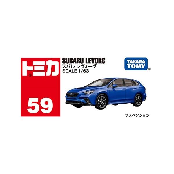 【送料無料】/とみか/レボーグ/おもちゃ/玩具/車