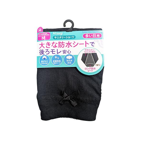 【送料無料】/生理用パンツ/生理用ショーツ