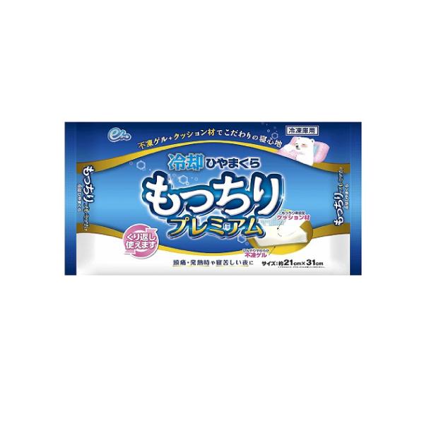 【送料無料】/冷却枕/発熱/冷やす
