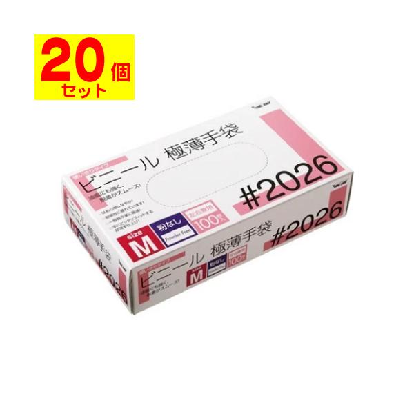 【送料無料(北海道・沖縄を除く)】/ゴム手袋/家事/炊事