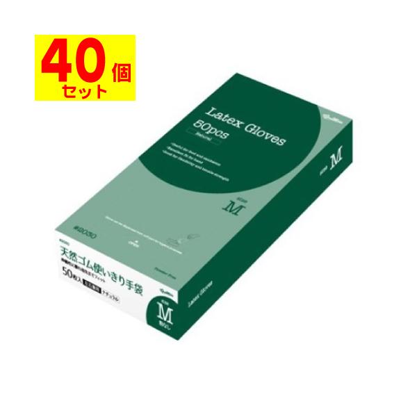 【送料無料(北海道・沖縄を除く)】/ゴム手袋/家事/炊事