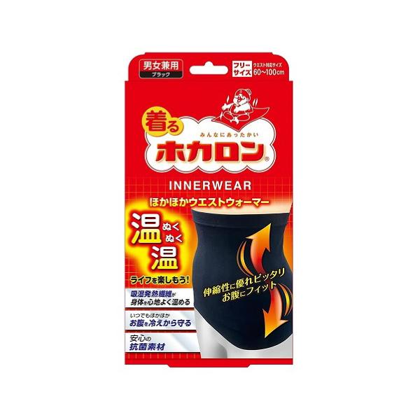 【送料無料】/腹巻き/温活/夏冷え/冬冷え