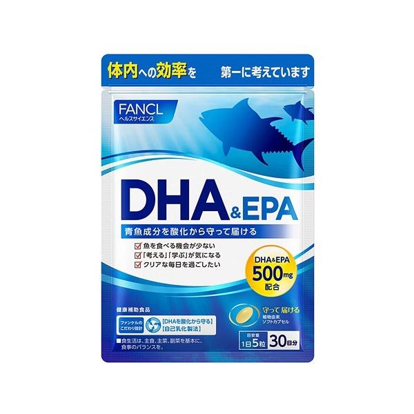 【送料無料】/サプリ/サプリメント/青魚成分/ソフトカプセル/FANCL