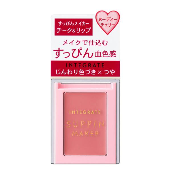 【送料無料】/口紅/ほお紅/アウトレット/訳あり