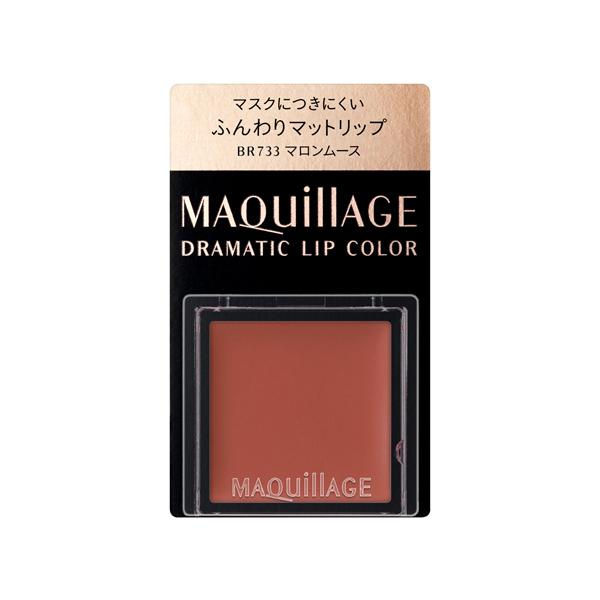 【6000円(税込)以上で送料無料(北海道・沖縄を除く)】/口紅