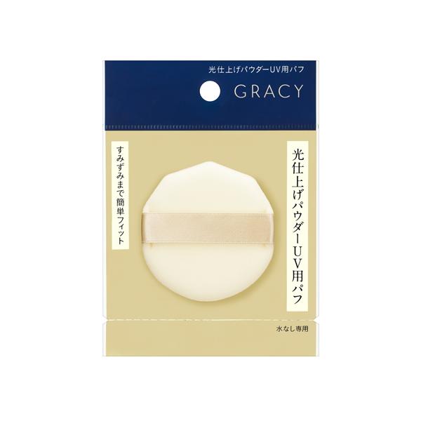 【6000円(税込)以上で送料無料(北海道・沖縄を除く)】/スポンジ/メイク小物