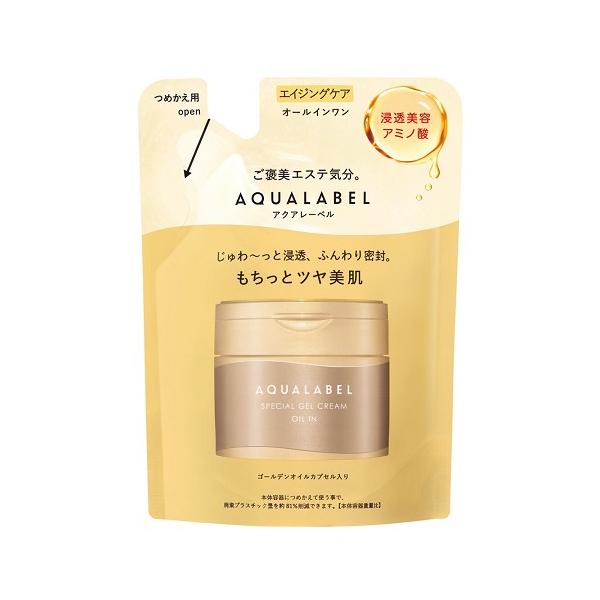 【送料無料】/AQUALABEL/詰め替え/つめかえ/スキンケア/オールインワン