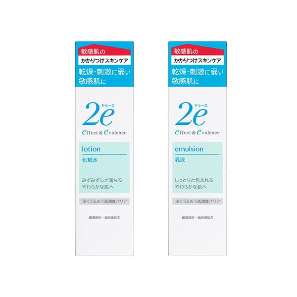 【送料無料(北海道・沖縄を除く)】/ローション/エマルジョン/低刺激/敏感肌
