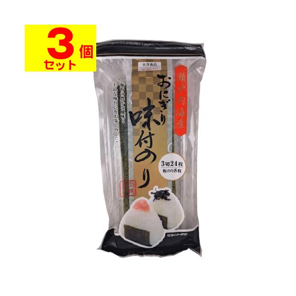 【送料無料】/のり/ノリ/あじのり/いたのり/おむすび