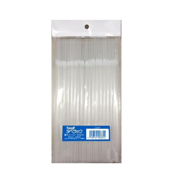 【6000円(税込)以上で送料無料(北海道・沖縄を除く)】/介護/食事介助