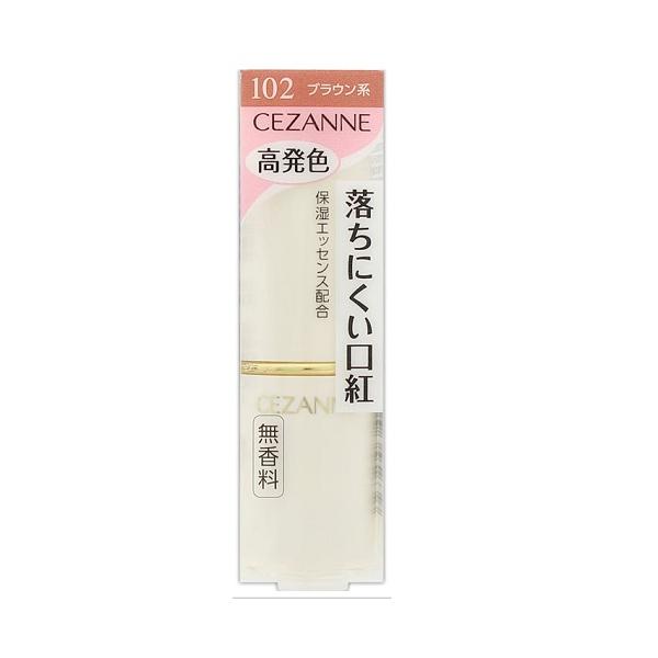【6000円(税込)以上で送料無料(北海道・沖縄を除く)】/口紅