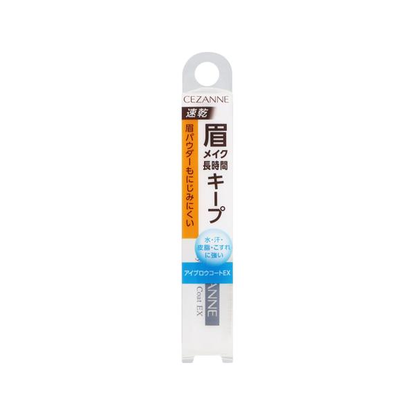 【6000円(税込)以上で送料無料(北海道・沖縄を除く)】/眉メイクキープ/落ちにくい