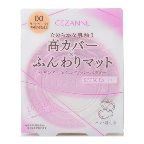 【送料無料】/フェイスパウダー/おしろい/ベースメイク