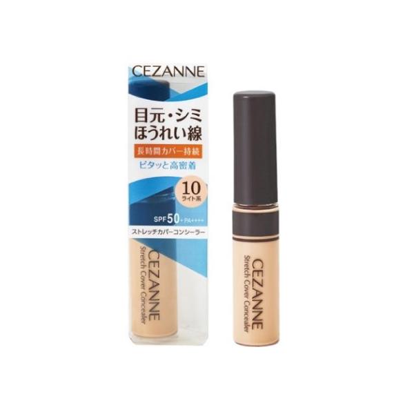 【6000円(税込)以上で送料無料(北海道・沖縄を除く)】/ベースメイク