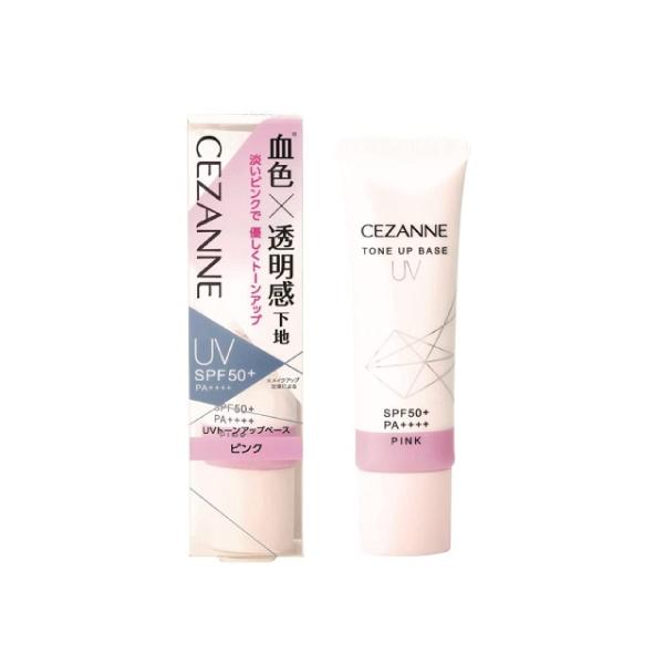 【6000円(税込)以上で送料無料(北海道・沖縄を除く)】/ベースメイク/化粧下地