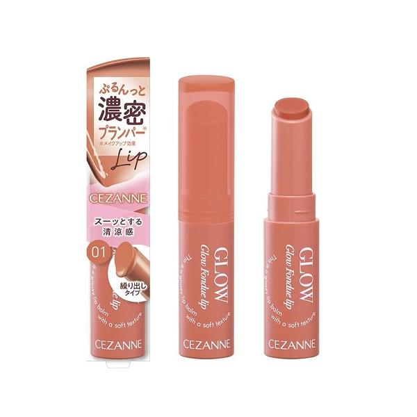 【6000円(税込)以上で送料無料(北海道・沖縄を除く)】/口紅/リッププランパー/つや/繰り戻しできる