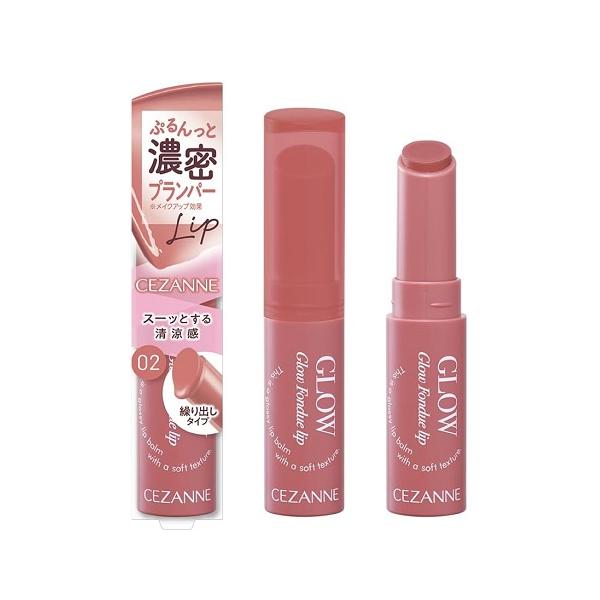 【6000円(税込)以上で送料無料(北海道・沖縄を除く)】/口紅/リッププランパー/つや/繰り戻しできる