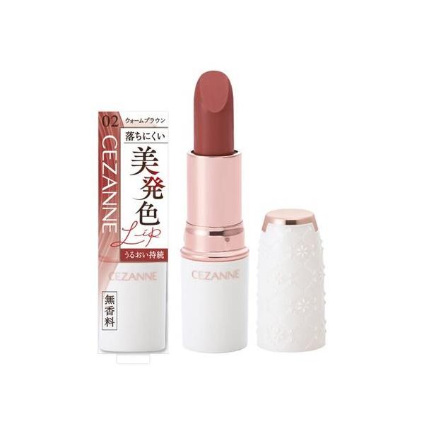 【6000円(税込)以上で送料無料(北海道・沖縄を除く)】/口紅/ルージュ/保湿/CEZANNE