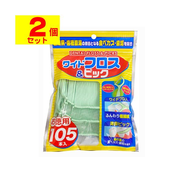 【送料無料】/デンタルフロス/歯間【商品説明】●歯ブラシではきれいに取りきれない歯間部の歯垢や食べカスを簡単に取り除けます。●コンパクトなアーム設計。ふんわり繊維のフロスで歯肉を傷つけにくい。●耐熱温度：80℃