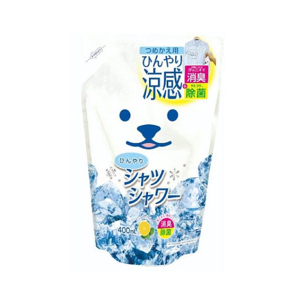 【送料無料】/涼感/消臭/汗臭/スプレー/熱中症対策/暑さ対策/詰替え