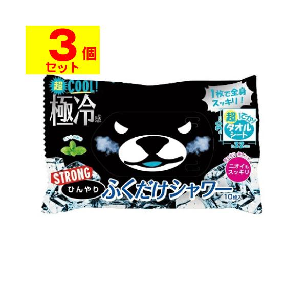 【送料無料】/デオドラントシート/汗/ニオイ/暑さ対策