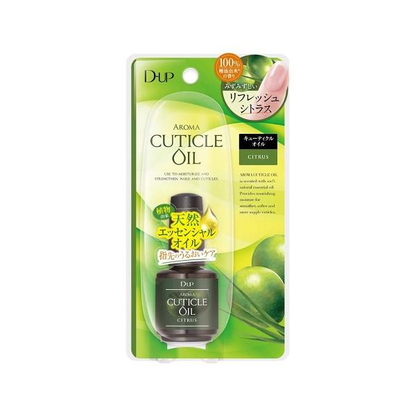 【送料無料】/ネイルケア/爪/指先/保湿/べたつかない