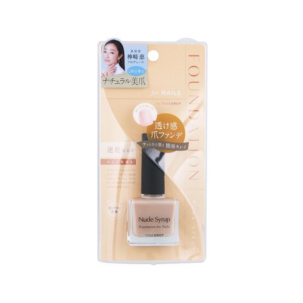 【送料無料】/ネイル/爪/速乾