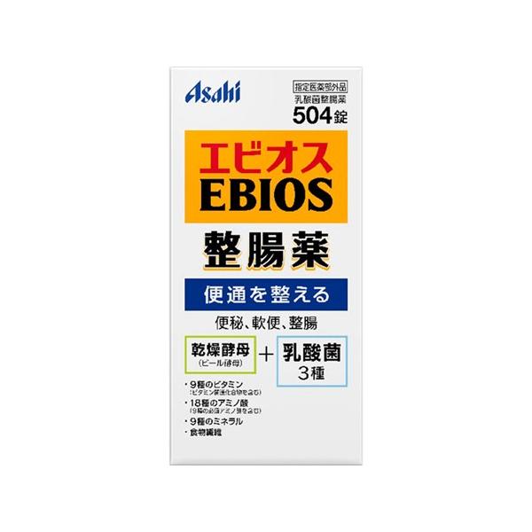 【6000円(税込)以上で送料無料(北海道・沖縄を除く)】/便秘/軟便/整腸剤