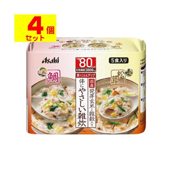 【送料無料(北海道・沖縄を除く)】/ぞうすい/ダイエット/食物繊維