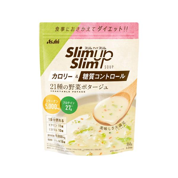 【送料無料】/粉末/スープ/おきかえ/置き換え