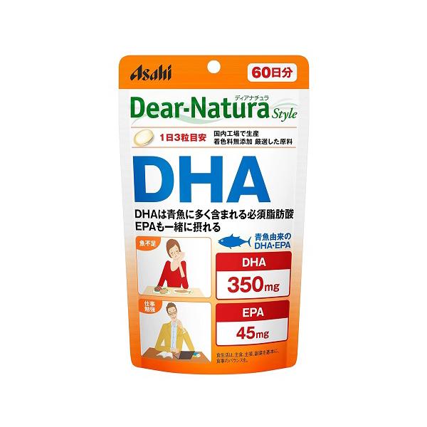 【送料無料】/Dear−Natura Style/DearNatura/サプリ/サプリメント/カプセル