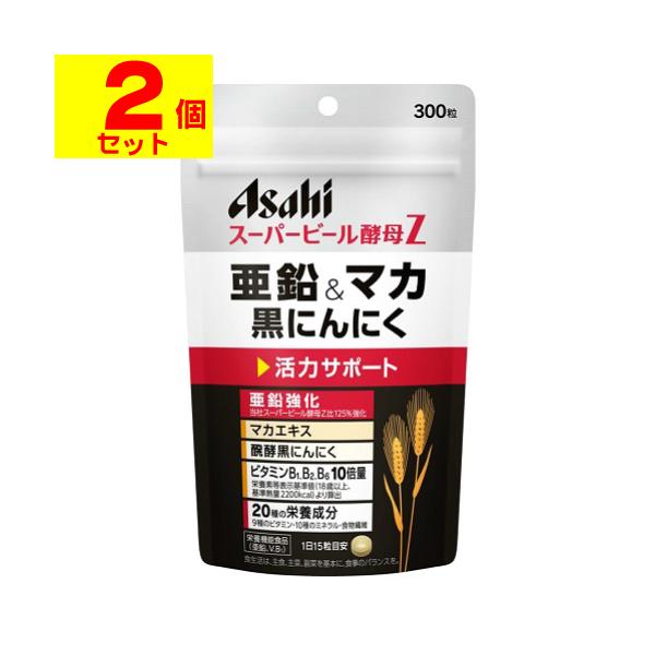 【送料無料】/サプリメント/サプリ